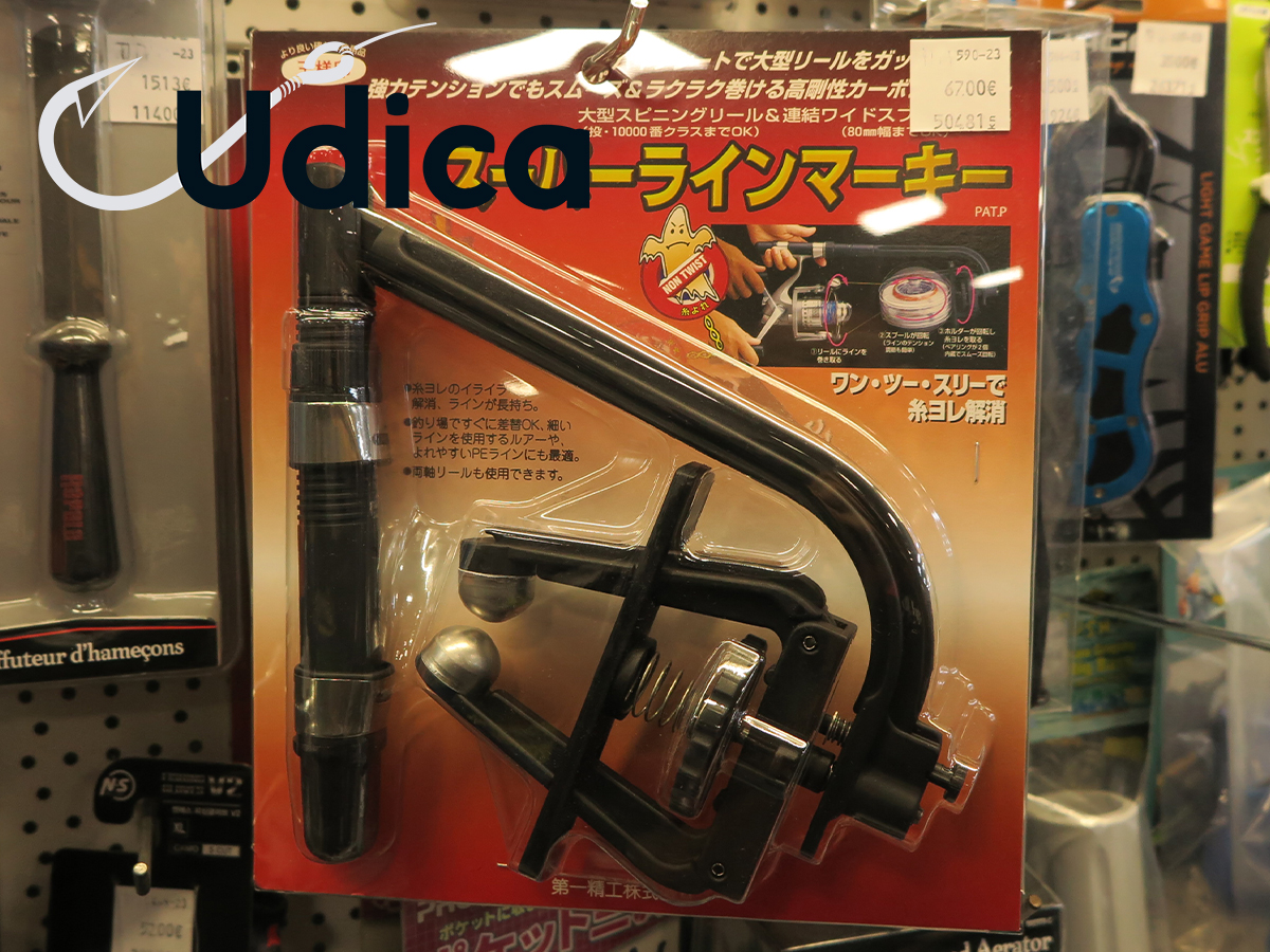 ZA SAVRŠENO NAMATANJE STRUNE – Na udici